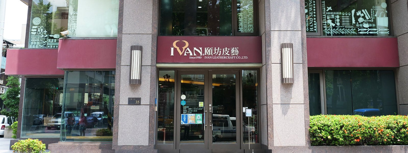 Store Locations — Ivan Leathercraft